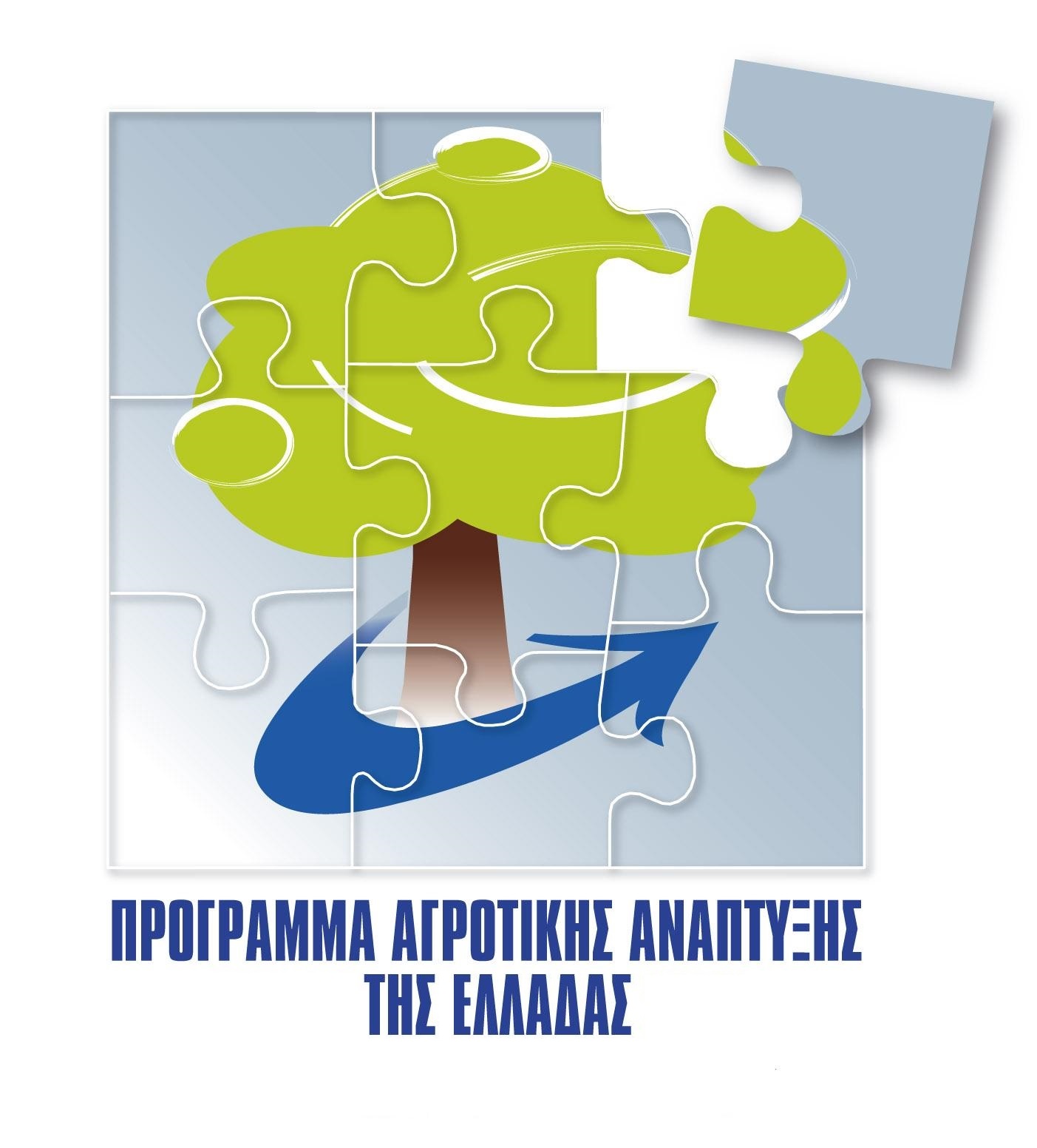 Είσοδος | ΕΛΛΗΝΙΚΗ ΔΗΜΟΚΡΑΤΙΑ ΥΠΟΥΡΓΕΙΟ ΑΓΡΟΤΙΚΗΣ ΑΝΑΠΤΥΞΗΣ ΚΑΙ ...