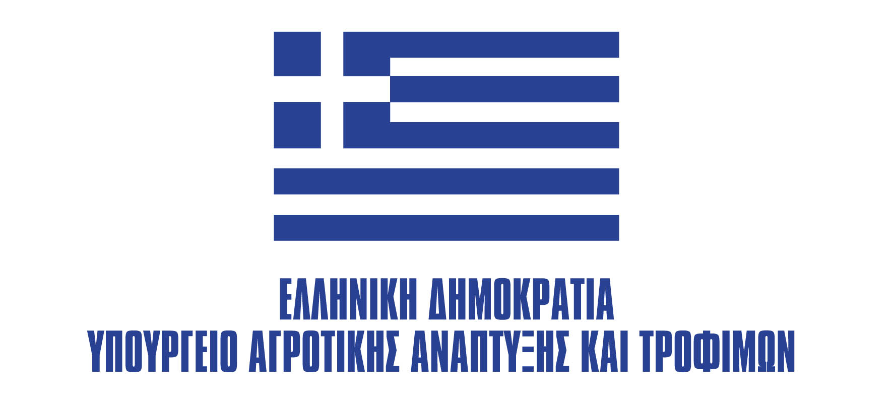 Είσοδος | ΕΛΛΗΝΙΚΗ ΔΗΜΟΚΡΑΤΙΑ ΥΠΟΥΡΓΕΙΟ ΑΓΡΟΤΙΚΗΣ ΑΝΑΠΤΥΞΗΣ ΚΑΙ ...